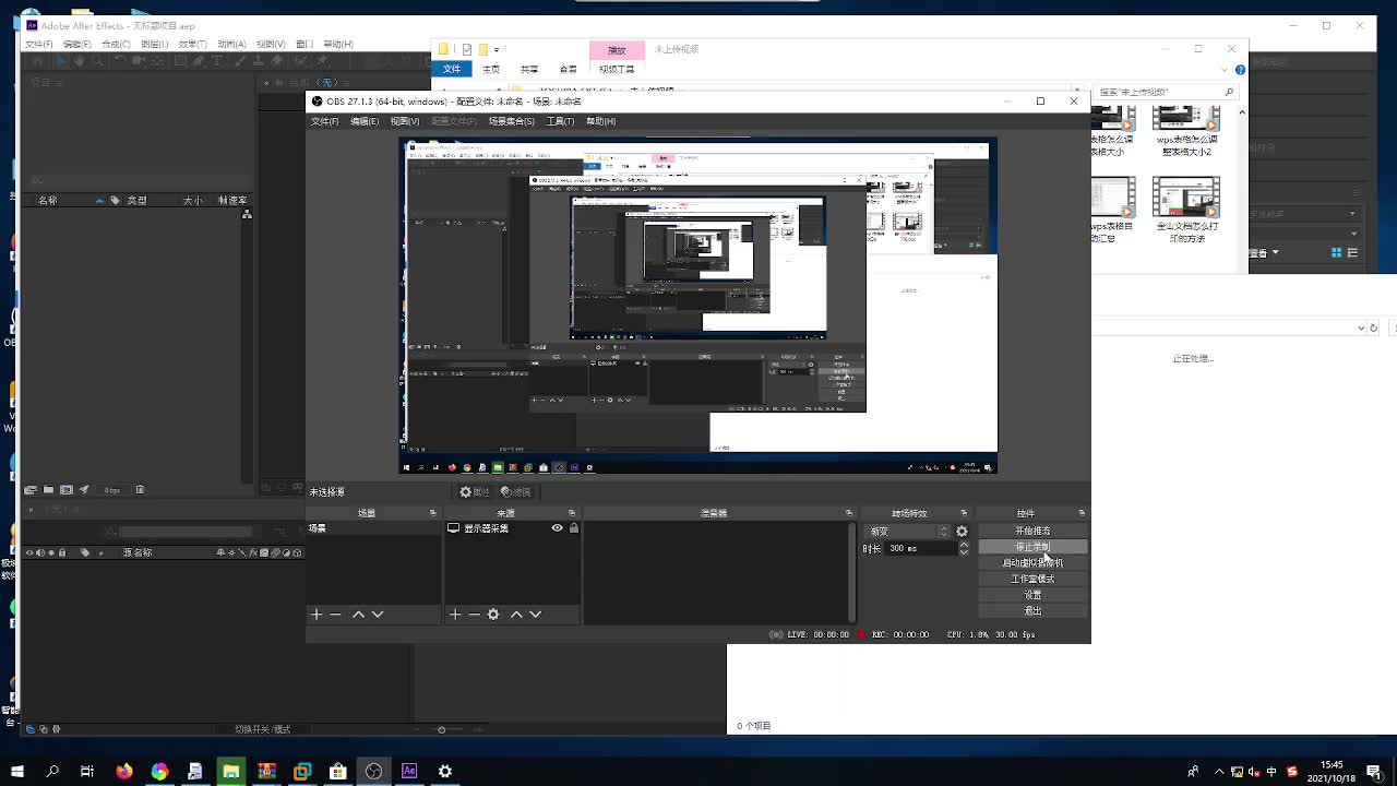 Adobe After Effects 2019如何设置自动保存时间‘