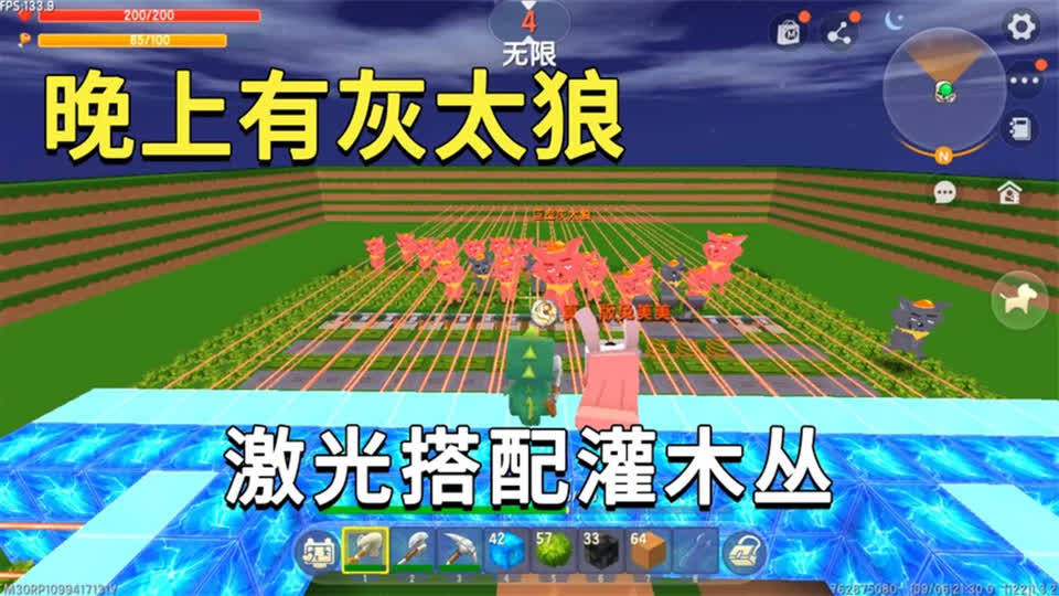 迷你世界:有灰太狼快做陷阱,激光搭配灌木丛