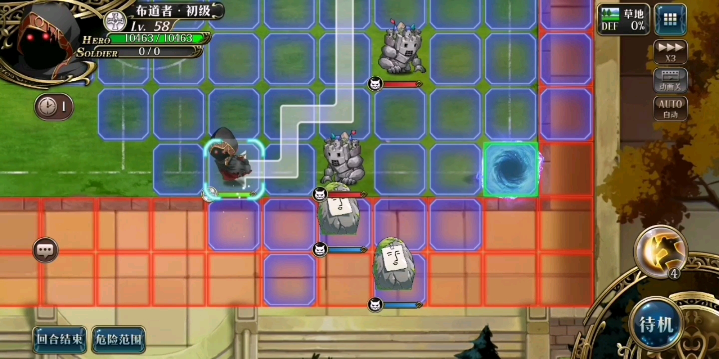 无尽航路 9层 异色水晶 3 梦幻模拟战手游