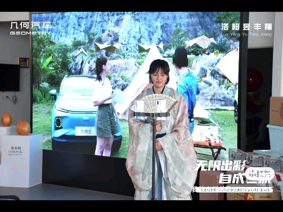 几何E火热预售中