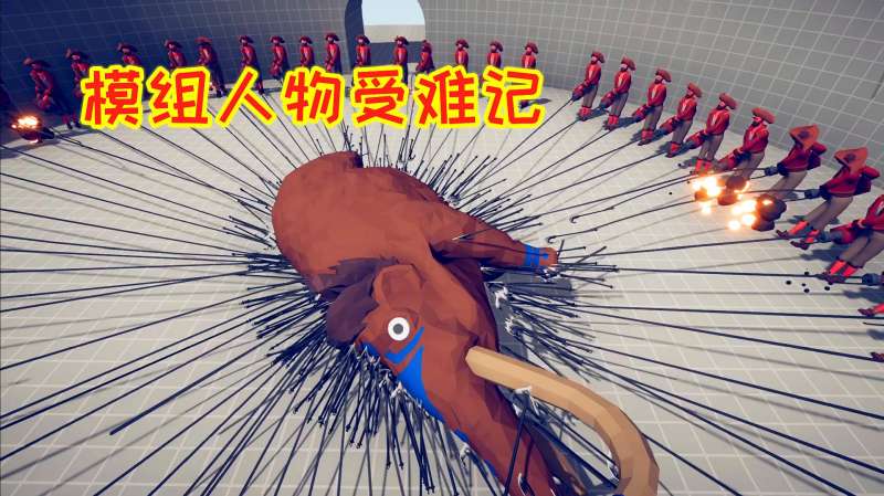 全面战争模拟器:模组人物受难记,汝可知道此阵法?