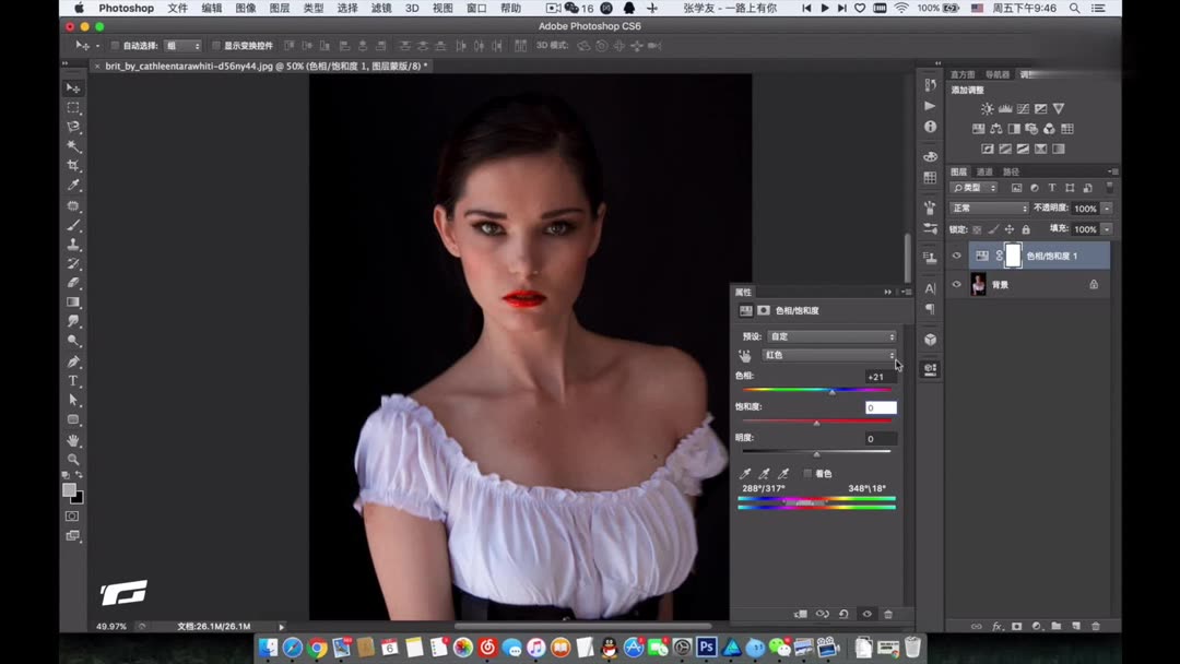 PS如何快速调匀人物肤色!