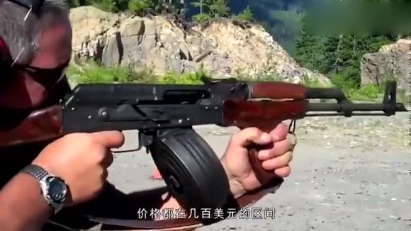 世界上最贵的5把枪,萨达姆的黄金AK只能排第三,第一名属于中国