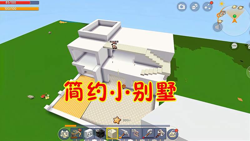 迷你世界生存28:现代简约风格小别墅基本成型,还有小院子!