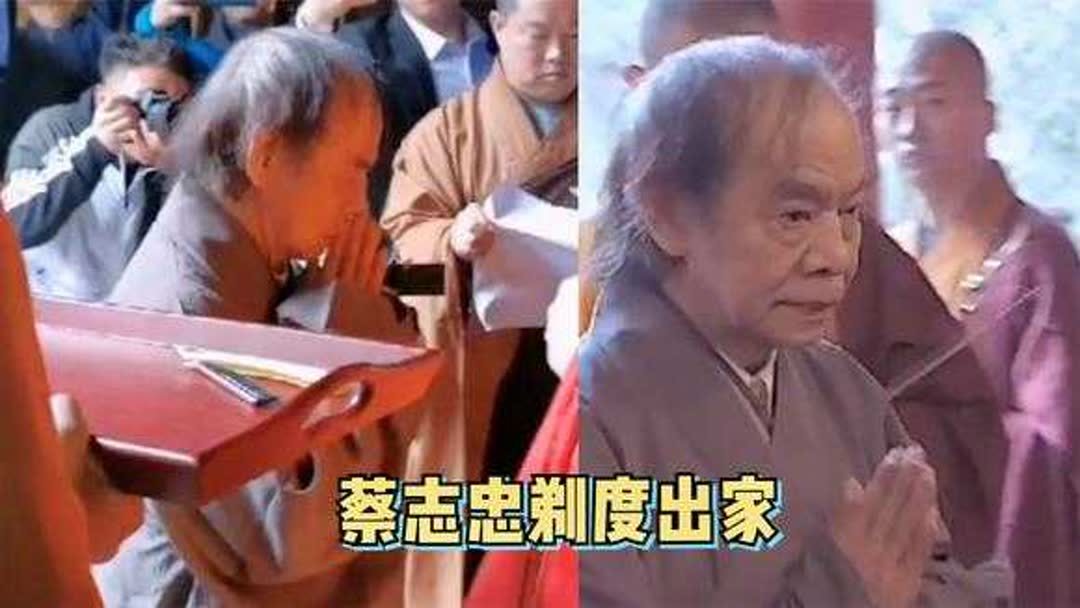 漫画大师蔡志忠少林寺落发为僧,六年前的话成真,作品曾获金马奖