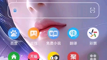 建行生活 饿了么切号原软件下单叠加优惠券教程