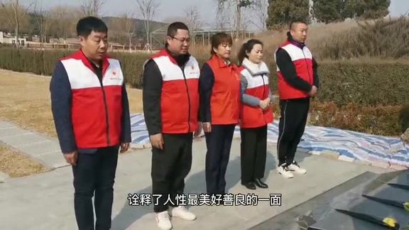 #向遗体器官捐献者致敬