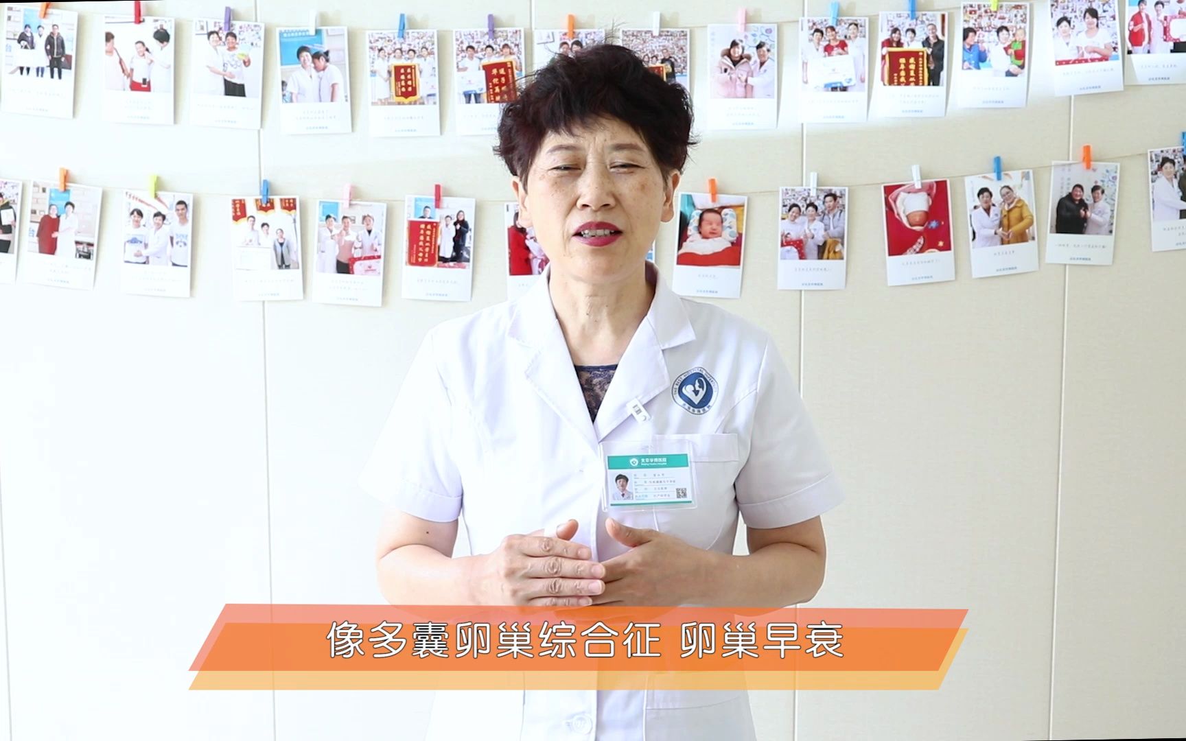 北京不孕不育医院:月经不来是怎么回事?