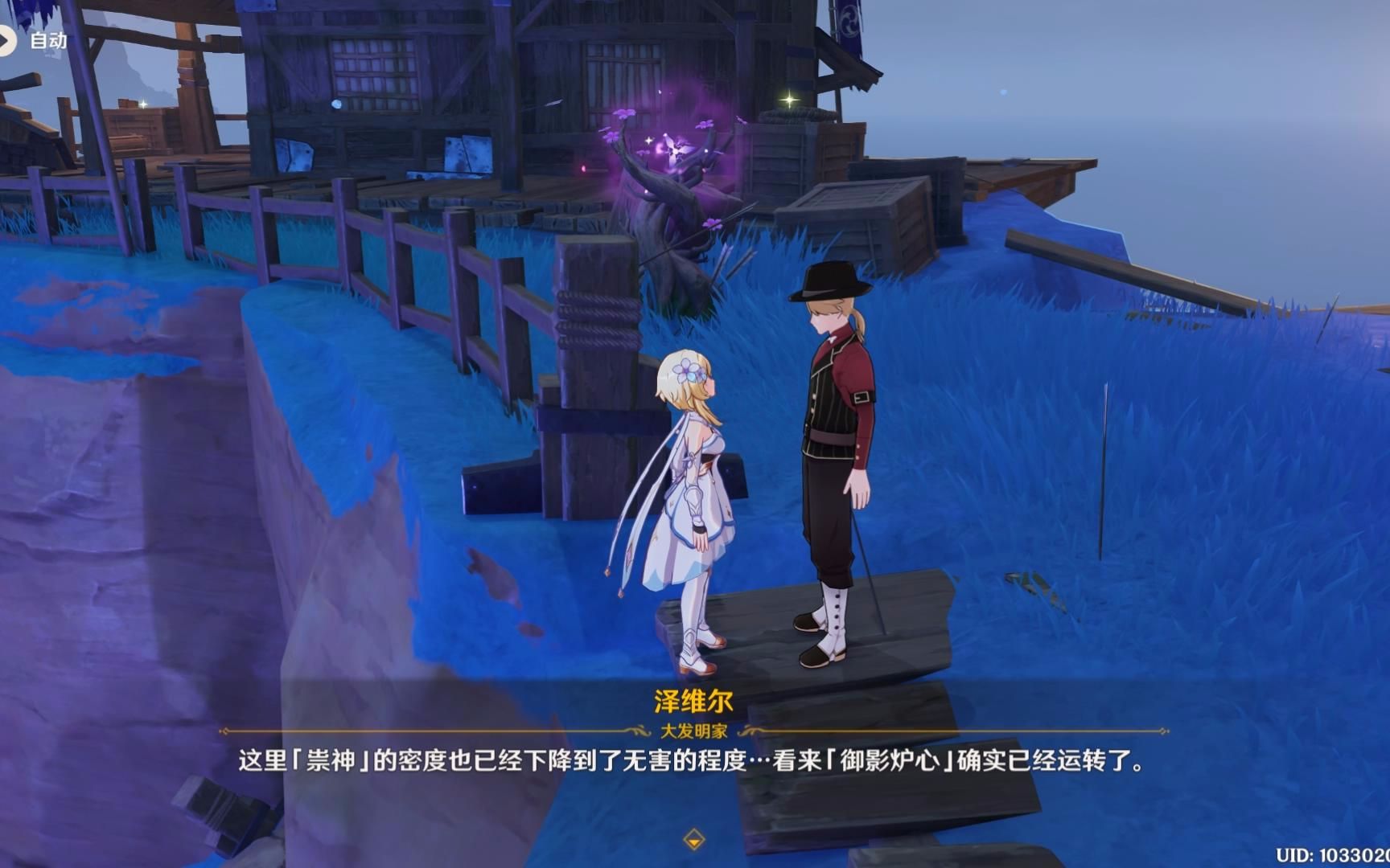 原神稻妻世界任务,踏鞴物语终幕,这任务我做的像个智障,死了好几次,我...