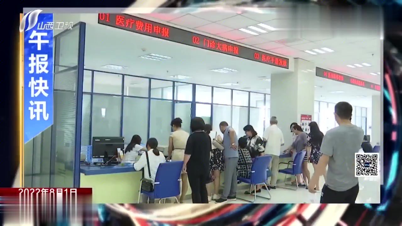 最新通知来了,医保跨省异地就医直接结算