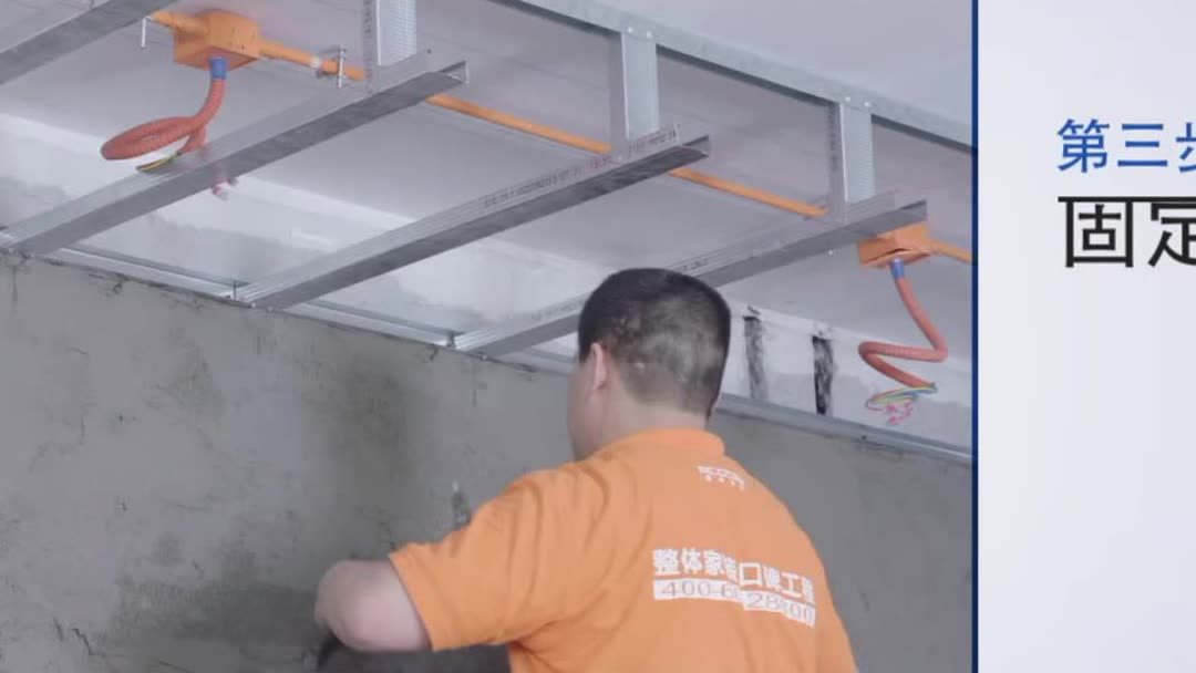 【关于我们】实创整体家装的幸福工程