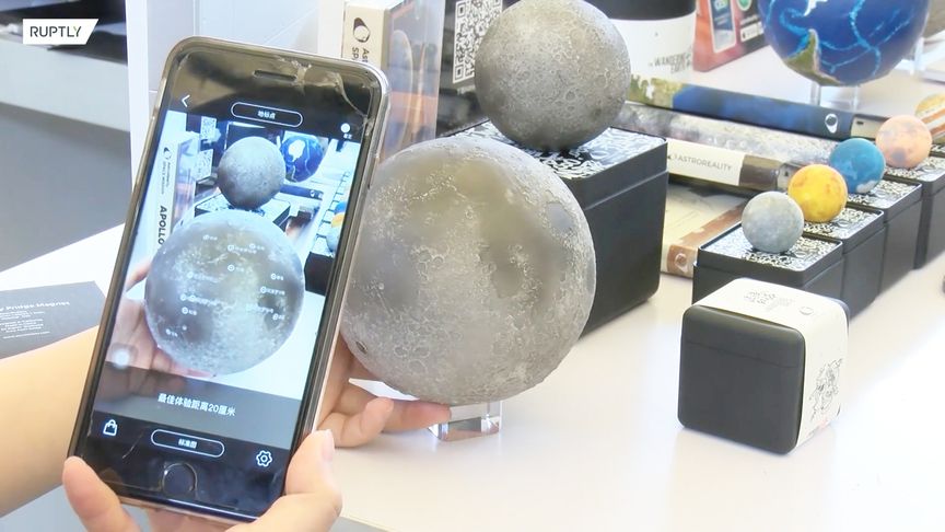 亚洲电子消费展:颜值爆表的LUNAR月球AR模型
