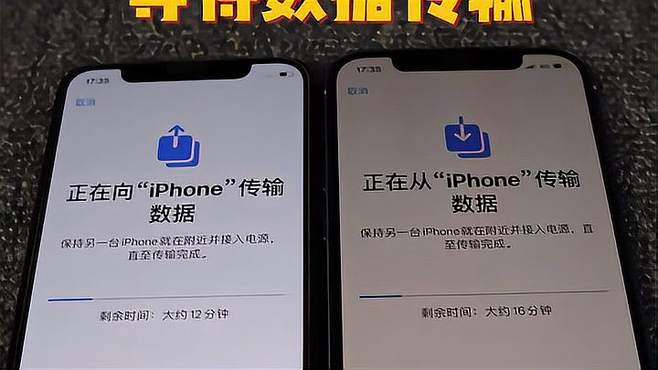 苹果旧手机数据如何导入新手机?真的很简单