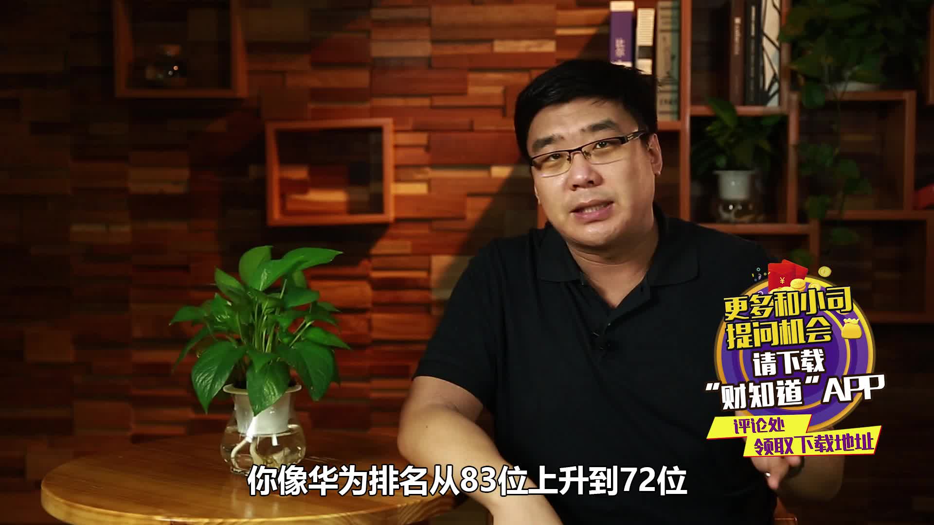 世界500强排名第二企业居然在中国,网友:这个企业实至名归!