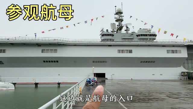 上海的航母模型,一比一复制的,看看里面是什么样的!
