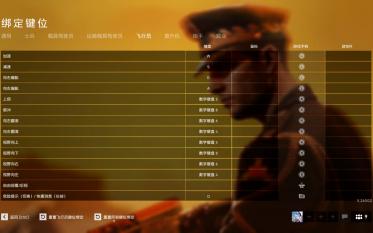 战地五飞机纯键盘操作键位设置