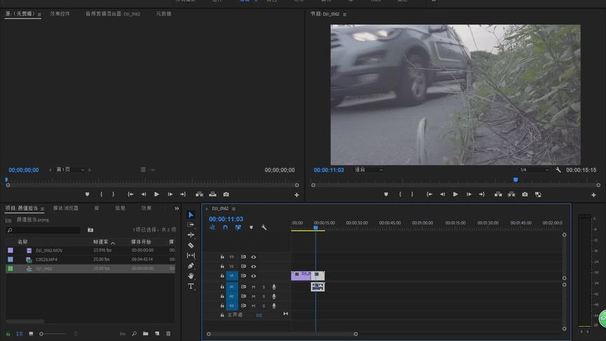 PR速成04:如何加字幕