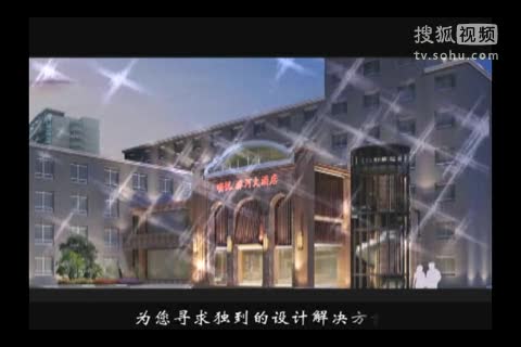 五星级酒店设计-五星级酒店设计案例-哲东五星级酒店设计公司