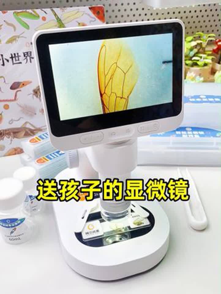 大屏智能显微镜,不费眼更专业!孩子出门都要带着,随时观察微观世界#...