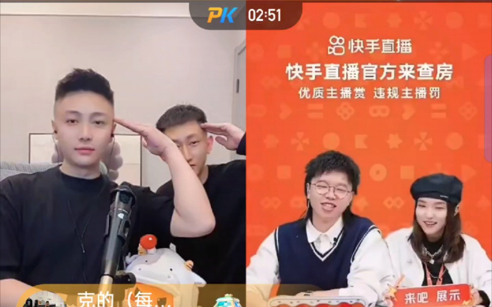 秦志远随机连到官方直播间:“你是快海第一大长头发吗”