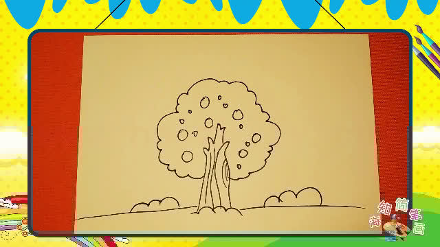 手绘植物花卉简笔画之画结满果实的苹果树
