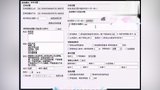 微信营销软件协议版功能介绍:好友群发内容及图