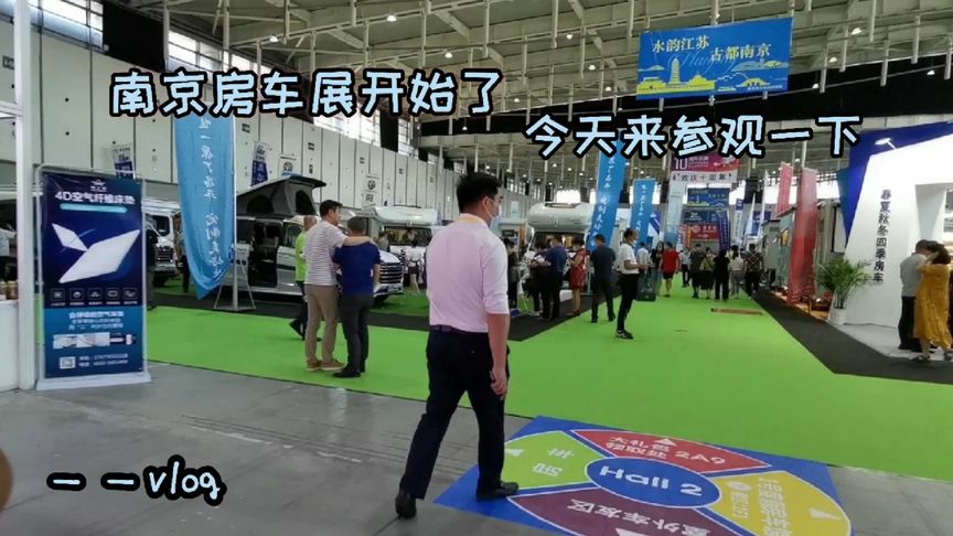 带你逛逛2021南京房车展,看看都有哪些房车吧