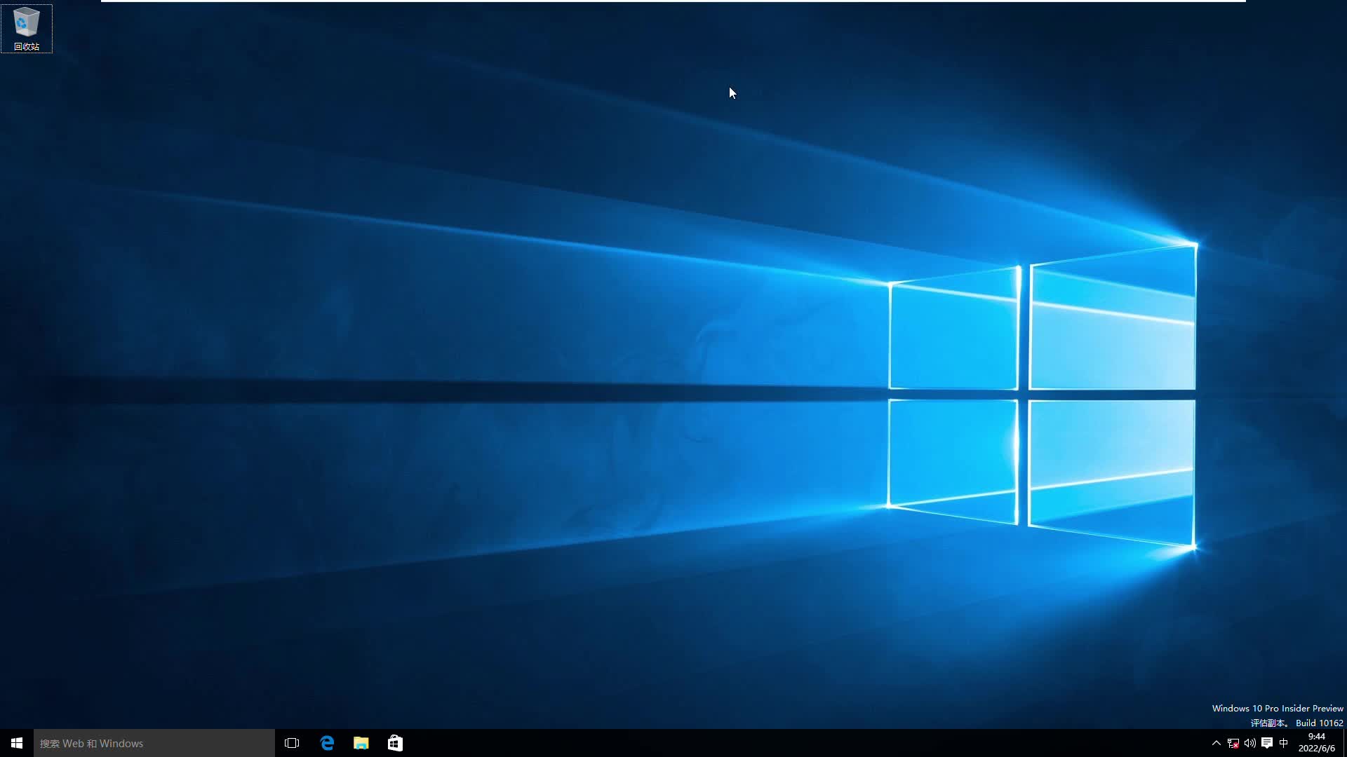 Windows 10 Insider Preview Build 10162 命令创建用户名