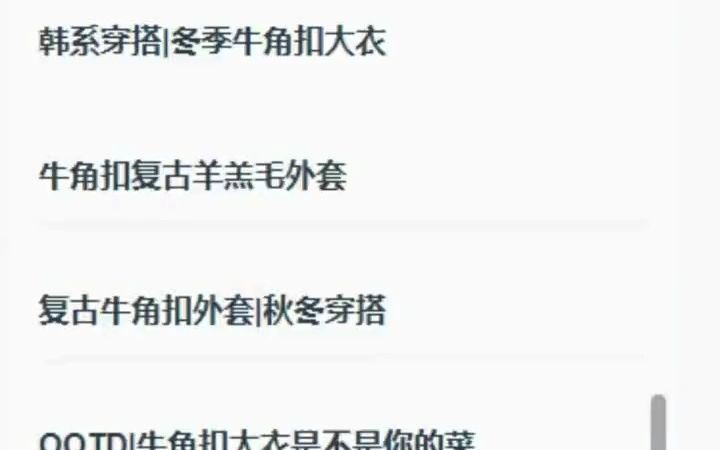 比ChatGPT好太多! #秘塔写作猫 #种草文案 #电商 #运营 # - 抖音