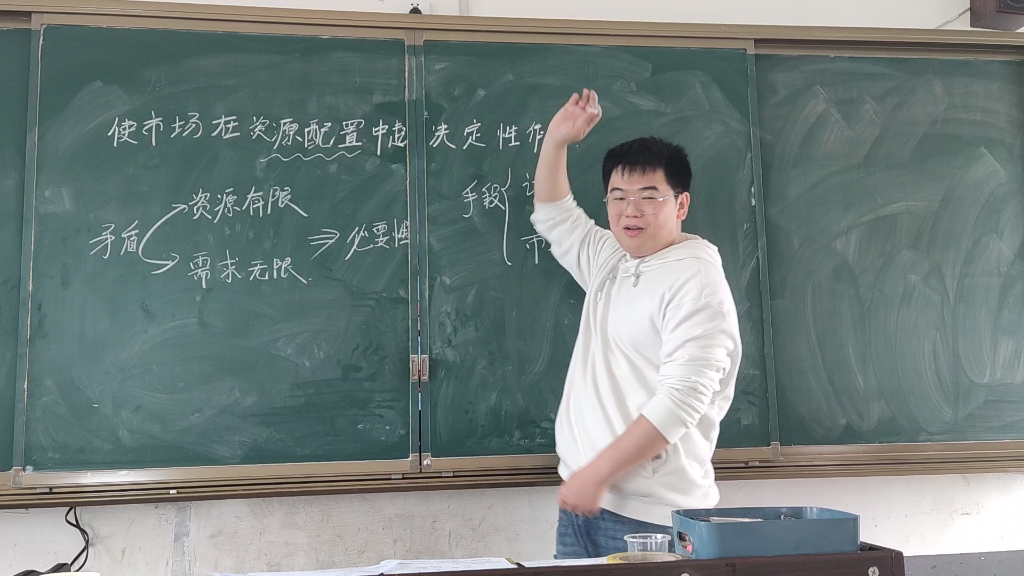 使市场在资源配置中起决定性作用(高中政治试讲)
