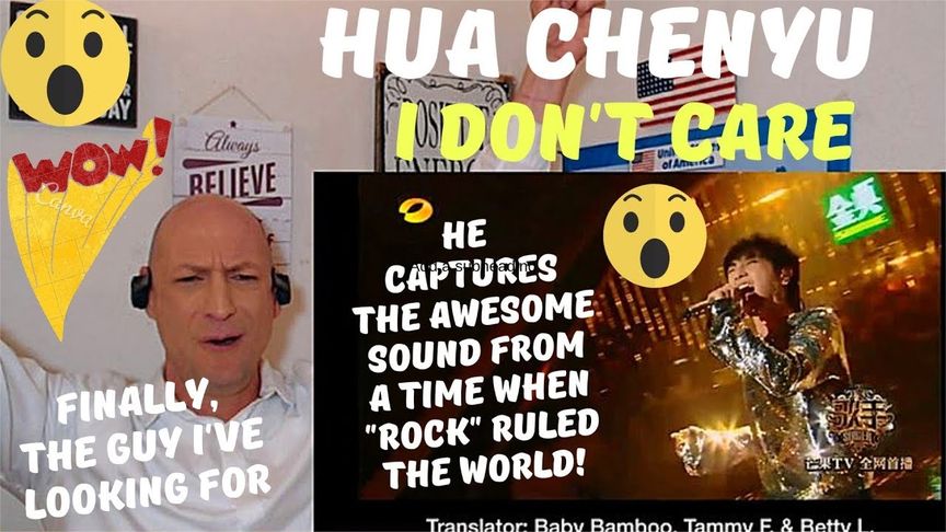 我以为永远找不到这样的摇滚歌手了【华晨宇《我管你》】JK大叔2