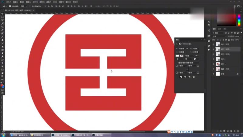 自学PS:用PS制作工商银行LOGO图标 老师机带你玩转 Photoshop
