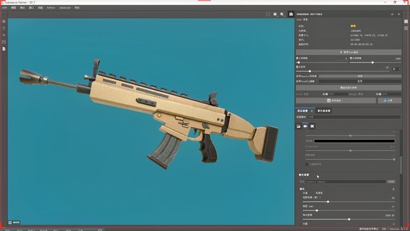 【3Dmax游戏建模】scar-l枪械模型 3dmax建模(5)