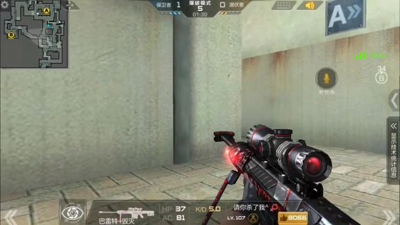 穿越火线:都是卡点,高手却能做到一枪秒你