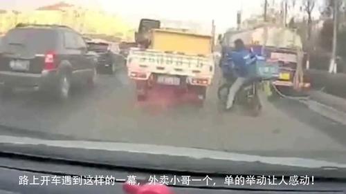 货车绳子耷拉在地上,好心的外卖小哥把绳子放到车上,避免了悲剧!
