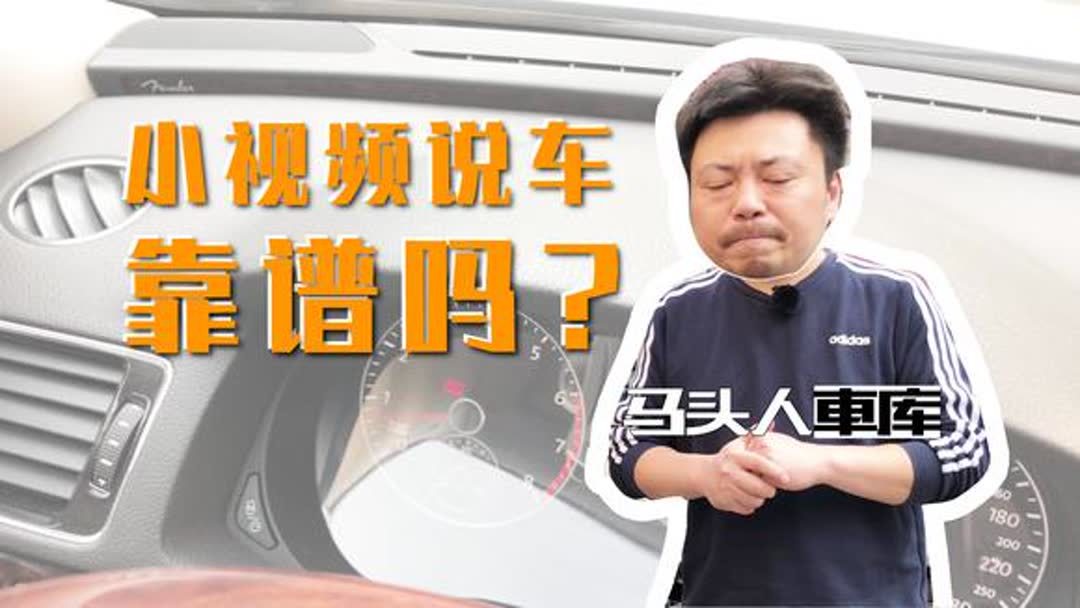 电池故障灯亮了真的危险吗?故弄玄虚!网上所谓的干货别太当真