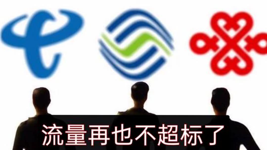 手机这样设置,再也不用担心流量超标,乱扣费用了。