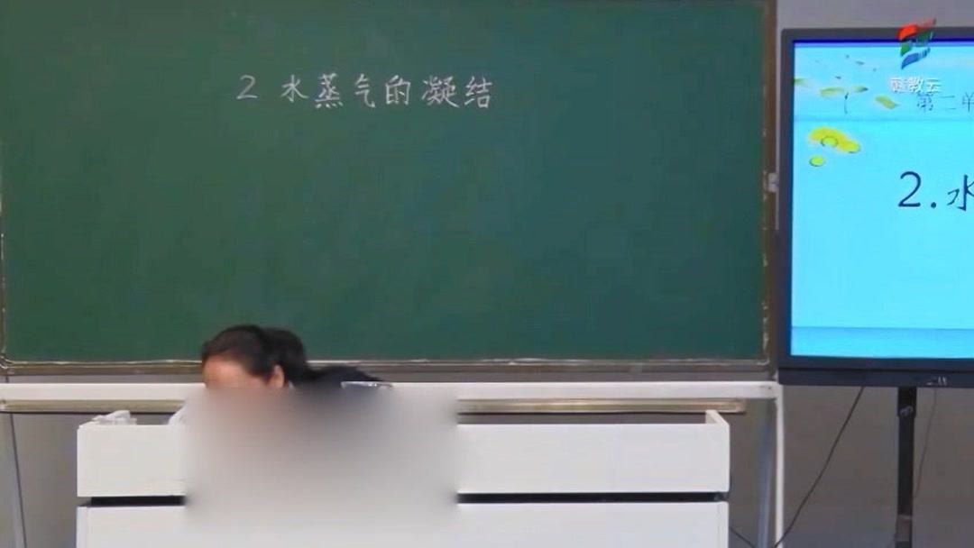 三年级科学(湘教版)《水蒸气的凝结》