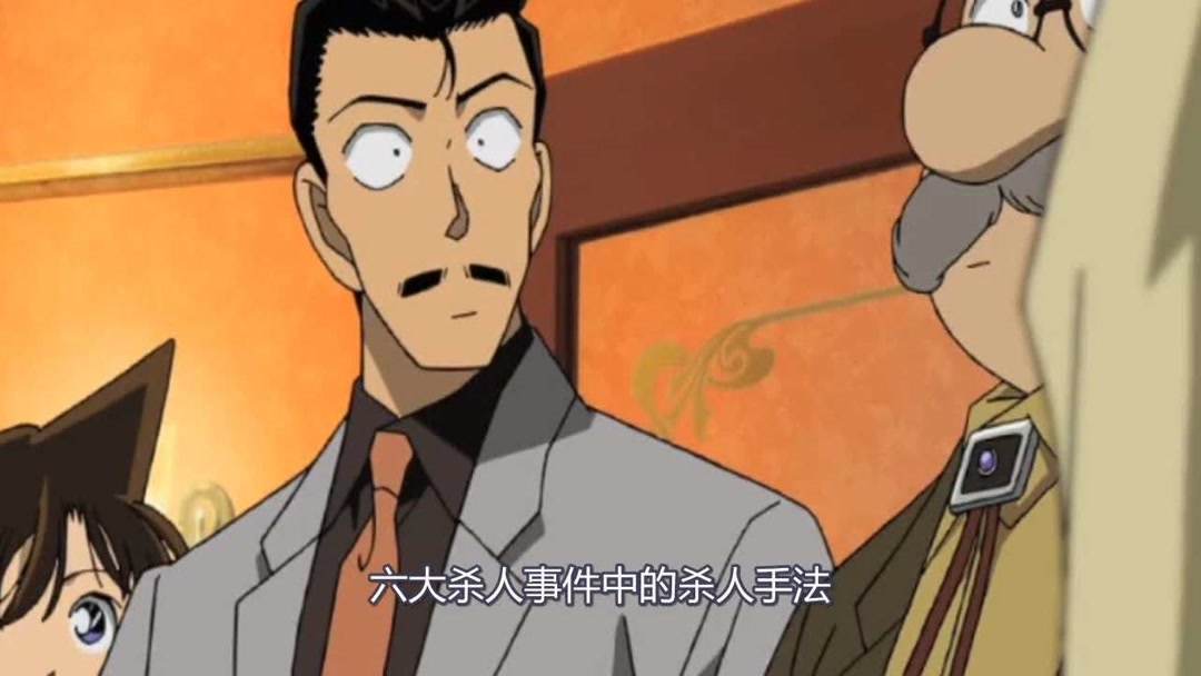 名侦探柯南:五大经典案件及杀人手法(上)