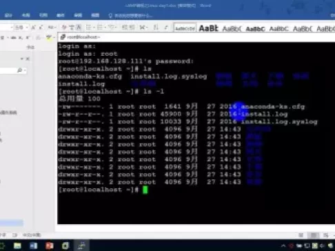 linux系统入门学习(三天课程)之简单命令(04)