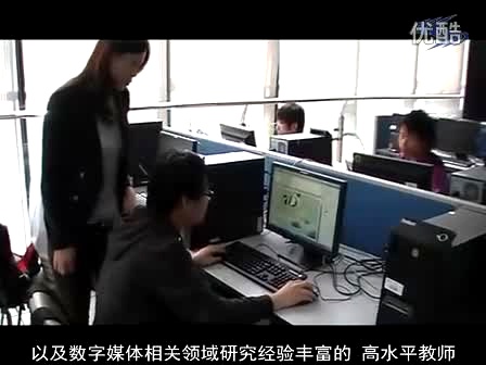 东北大学软件学院数字媒体技术专业介绍(字幕)