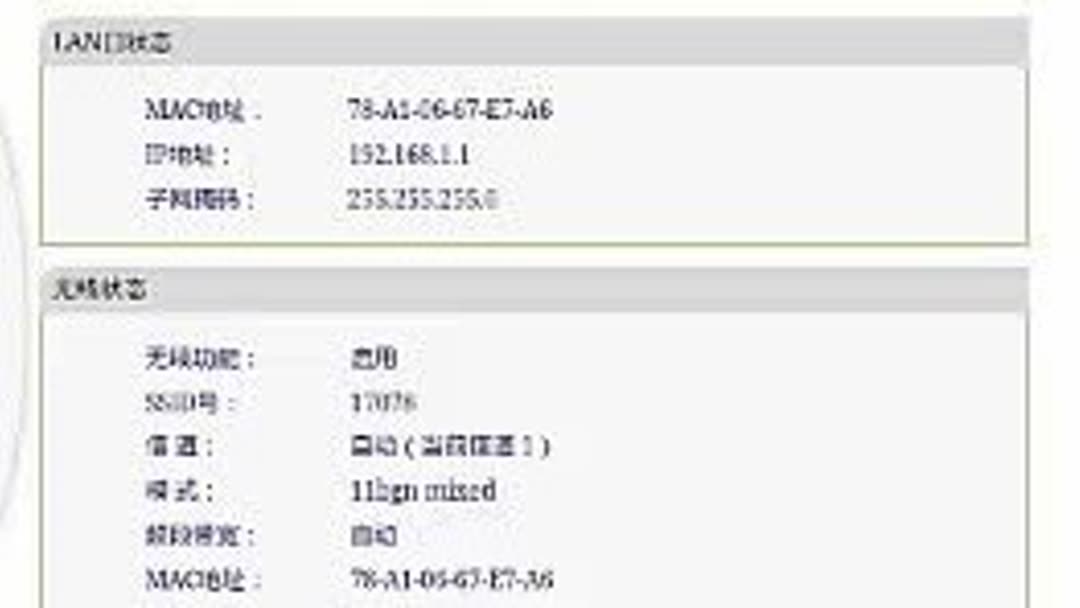 手机快速切换本地ip在没有wify的情况下怎么操作
