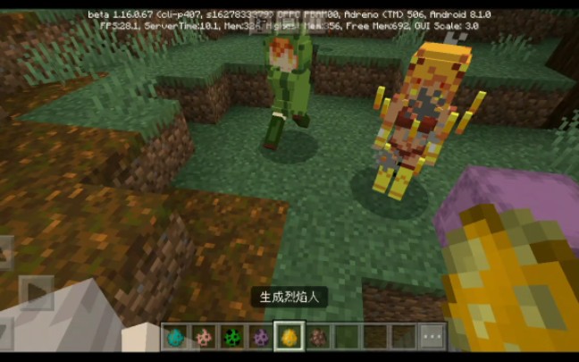 我的世界怪物娘化