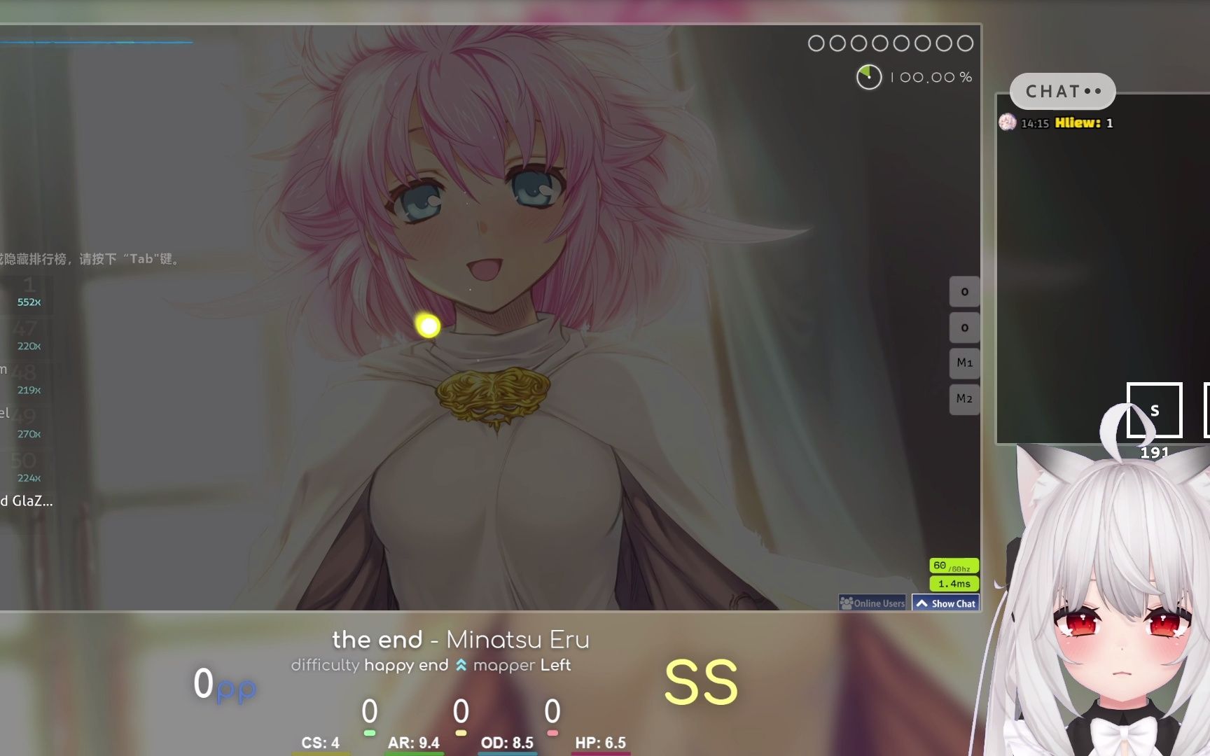 [osu]直播录像2022.04.17下午