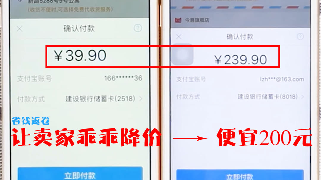 微信中的淘宝购物省钱妙招,你不知道就亏大了!