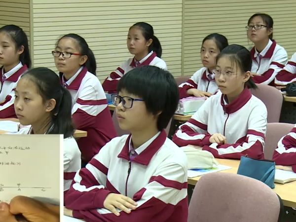 ...部编人教版七年级上册数学《测试--行程(追及)问题专题》优质课教学...