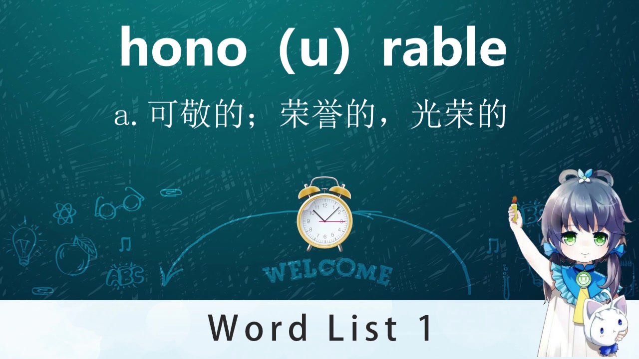 考研英语单词打卡,每天一遍英语上岸(word list 1)