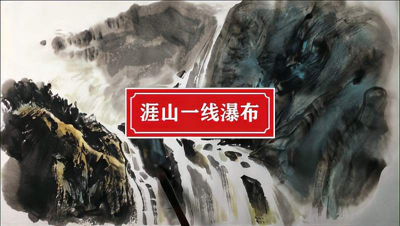 水墨山水画写生技法,中国花鸟画写生 简笔画法 人物画法 动物画