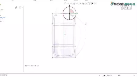 creo3.0自由式建模 3