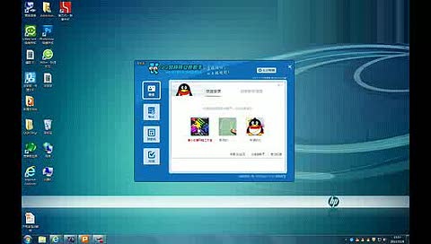 qq空间制作教程 qq空间皮肤制作教程 QQ空间设计教程